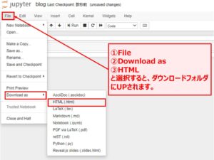 【一問一答で即解決！】初心者がpythonをhtmlで保存する方法（Jupyter Notebook利用） - MANABI-LABO